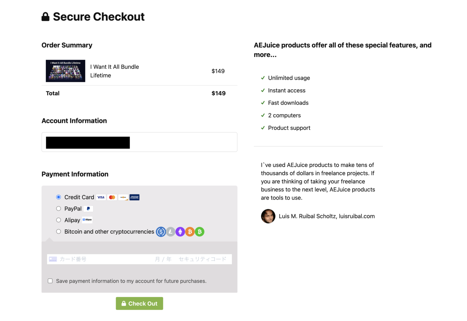 AEJuiceの使い方・商用利用・インストール方法・感想を徹底解説 | 久保直之